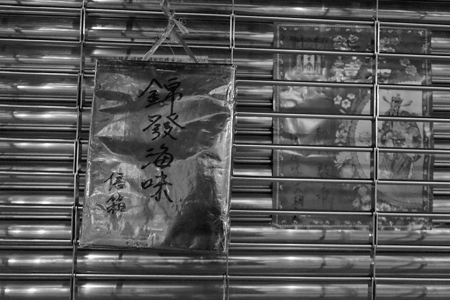Shop Shuttered During The Lunar New Year Holidays Sheung Wan 19 shop-shuttered-during-the-lunar-new-year-holidays-sheung-wan-19