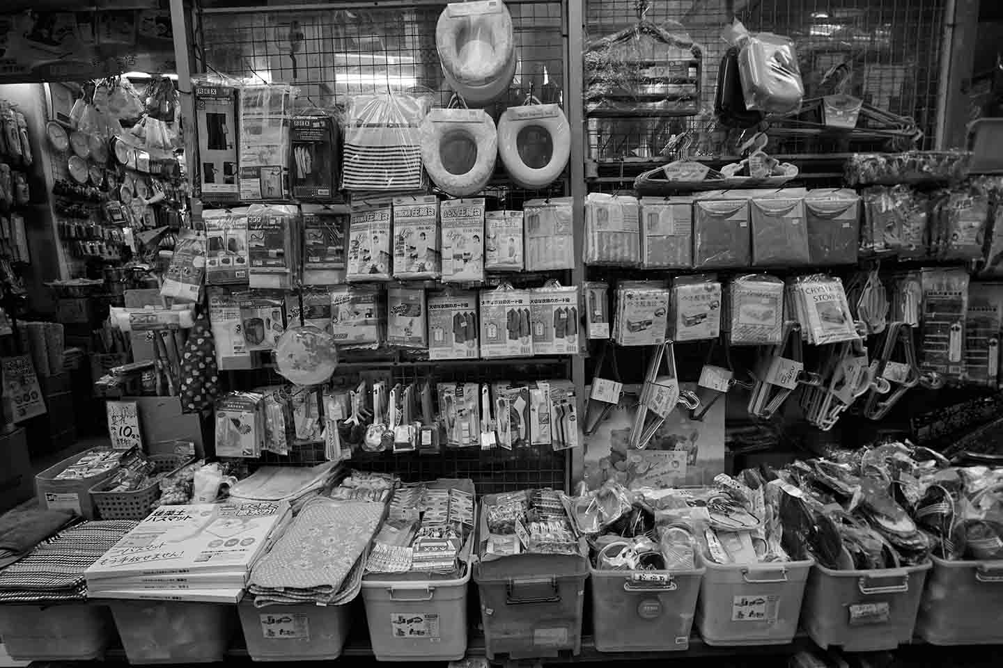 Household goods store, Tsim Sha Tsui, 11 September 2017 | Hong Kong in ...