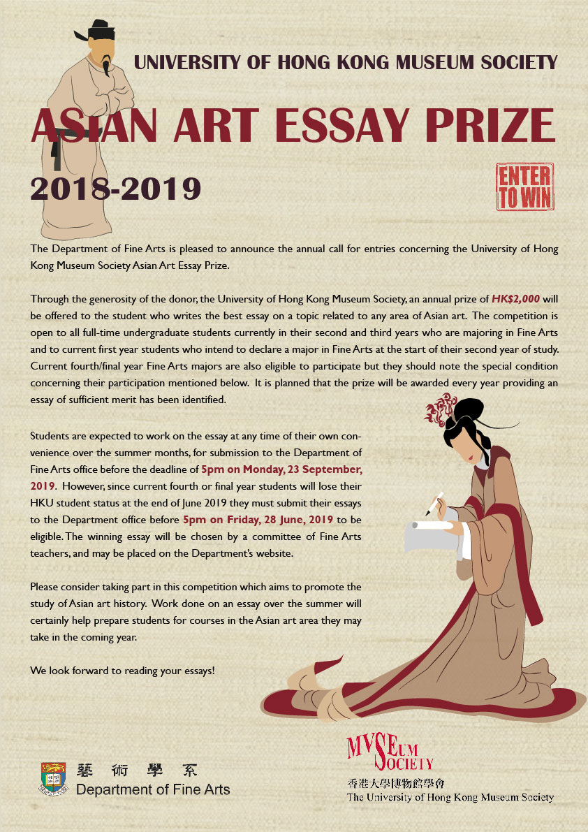 Asian Art Essay Competition 2018-2019 – Art History @HKU