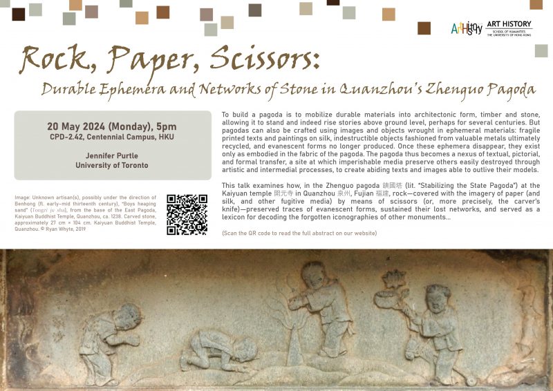 Rock, Paper, Scissors – Art History @HKU